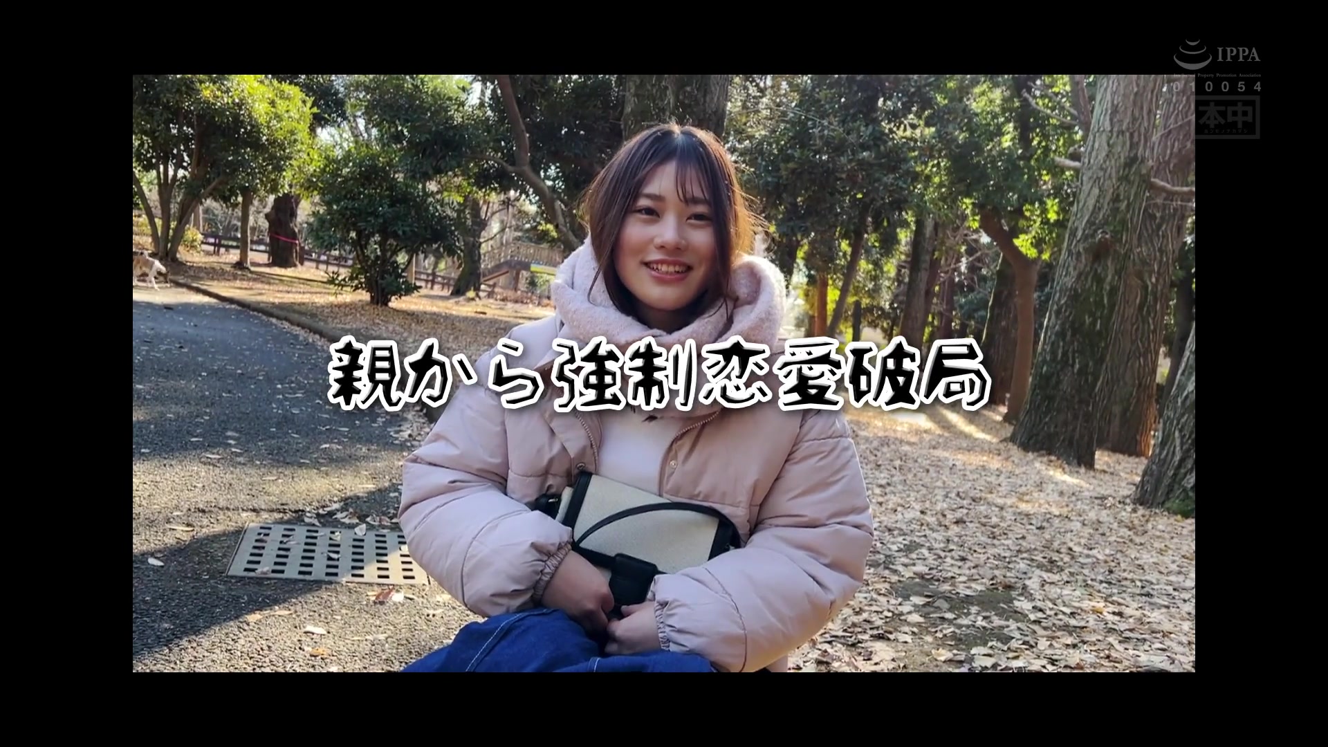 [HMN-569] 新人 めっちゃ爽やか美少女専属決定！自由を手に入れた現役女子大生 中出しAV DEBUT 天沢りん - 1of5